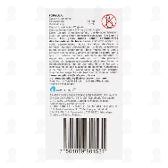 Rimastine 2.5mg/ml Solución, 10 ml.